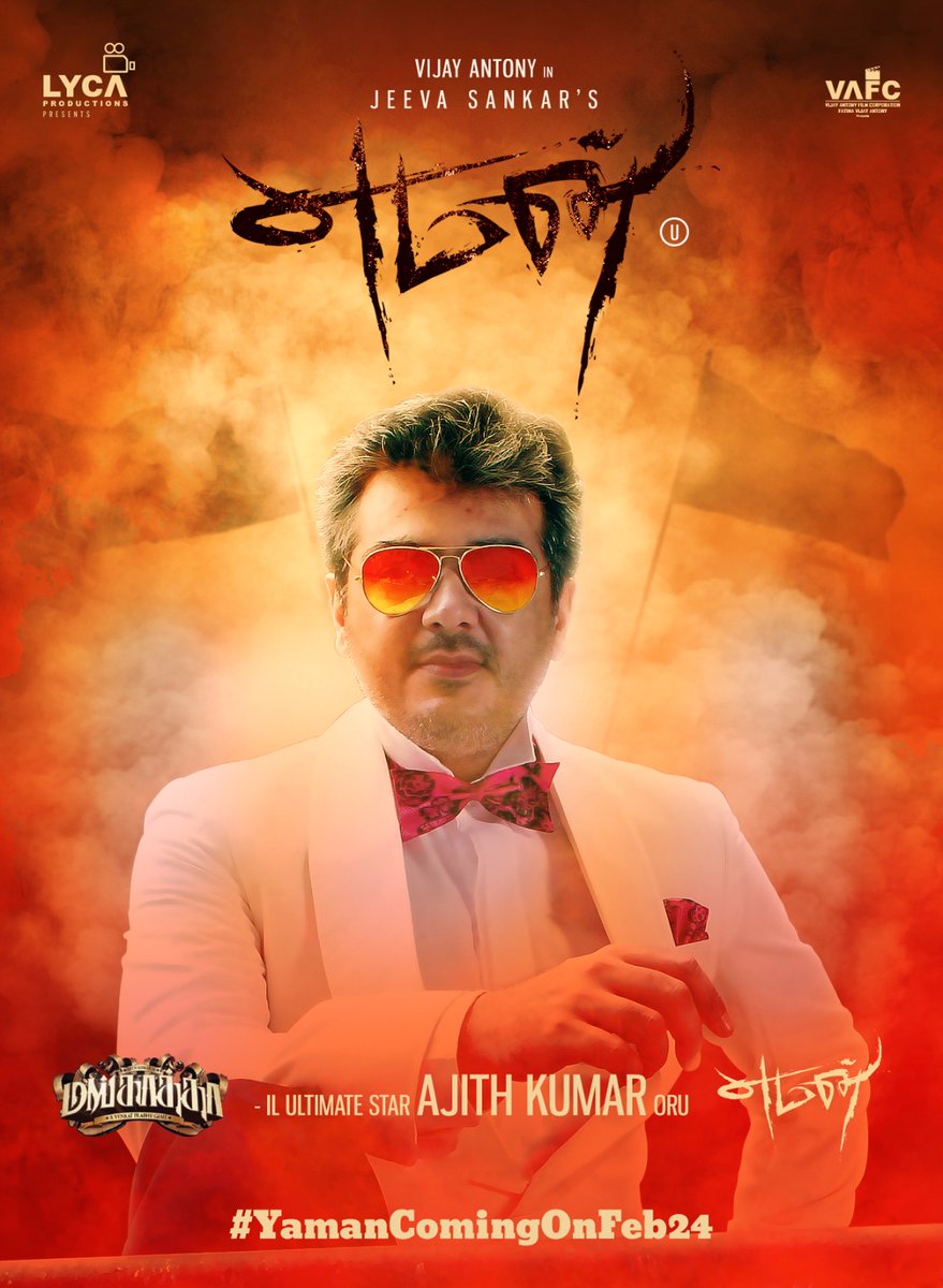 Mankatha Ajith Poster