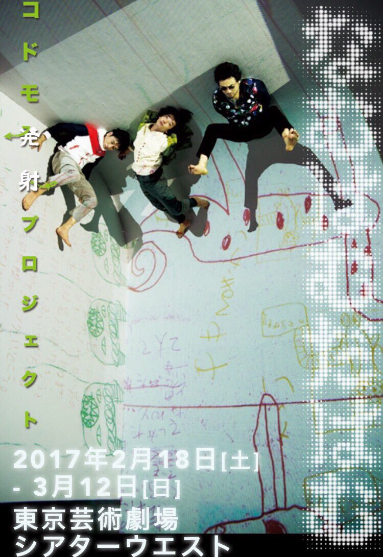 『なむはむだはむ』感想など〜 - Togetter [トゥギャッター]