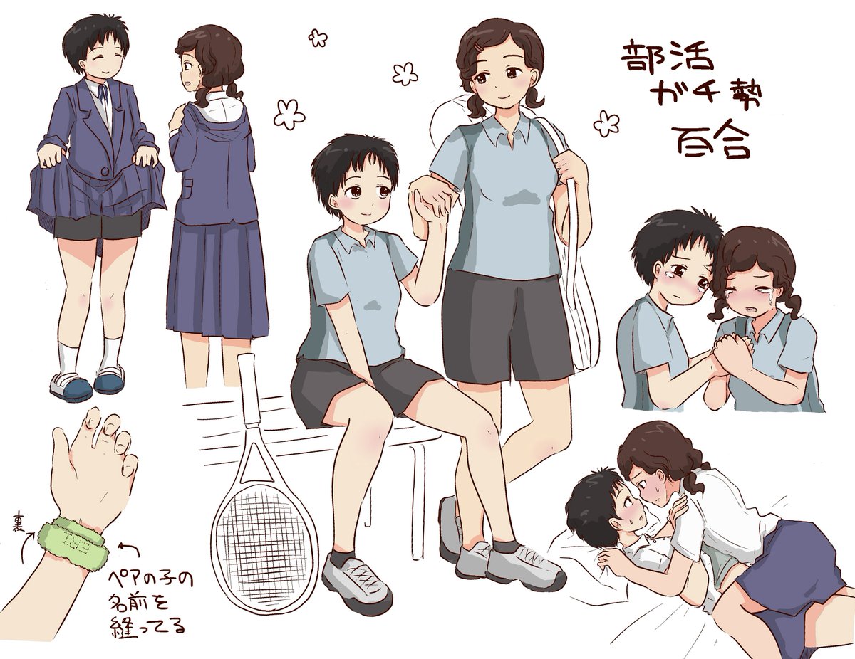 百合漫画】コンビニのお姉さんと私」noe_aoikaba｜新刊BOOTHの漫画