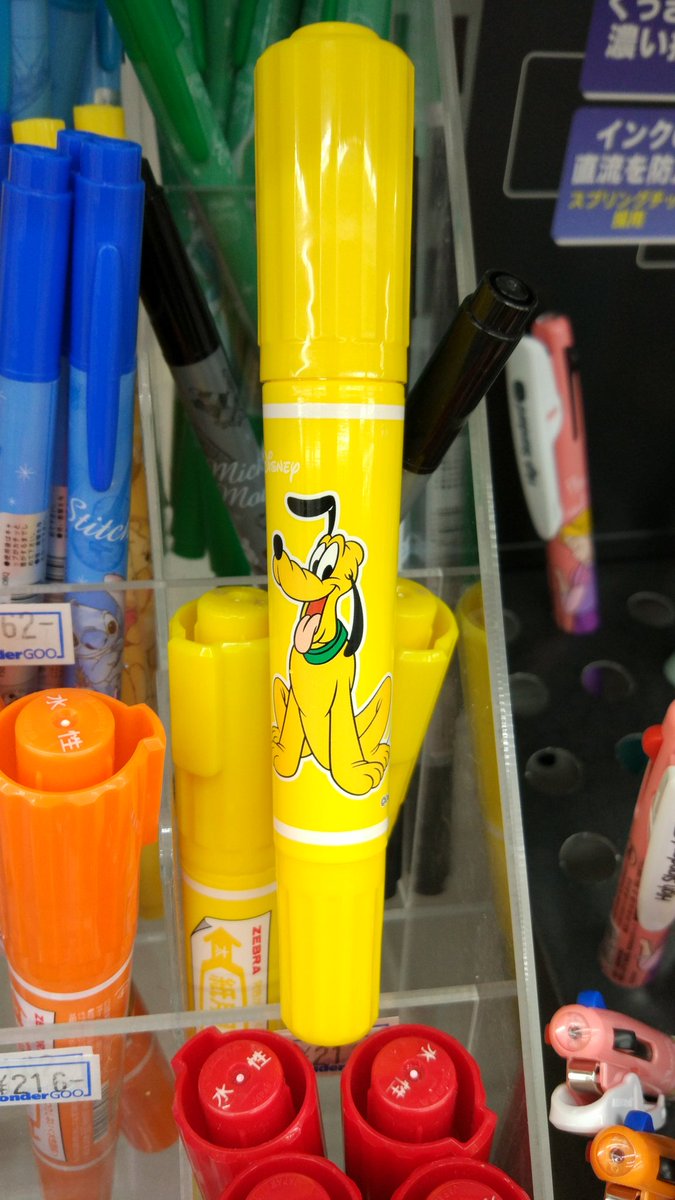 かな (@pluto_plu_) | Twitter