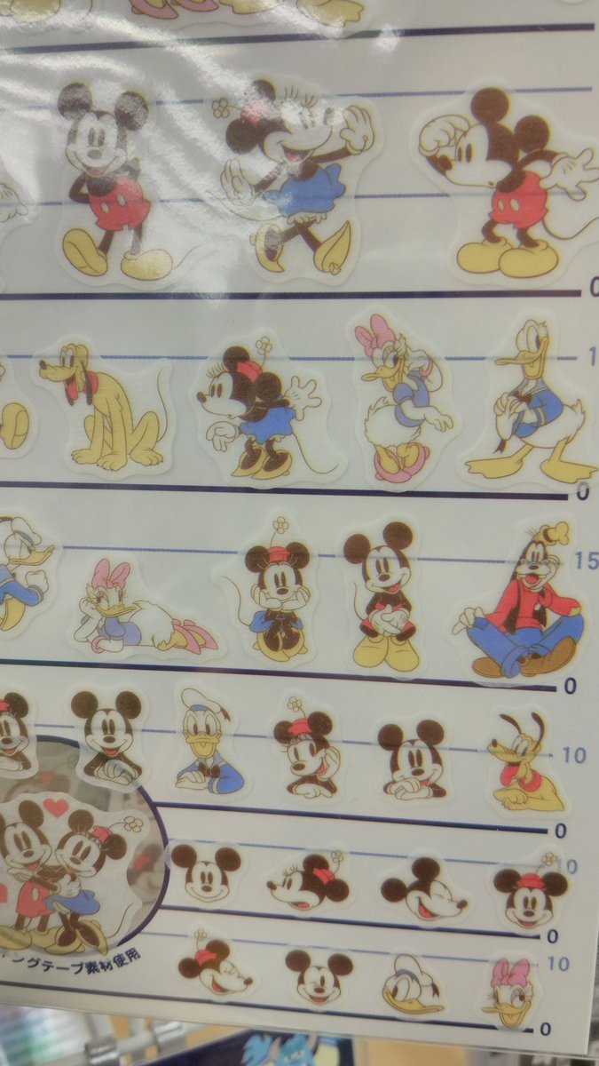 かな (@pluto_plu_) | Twitter