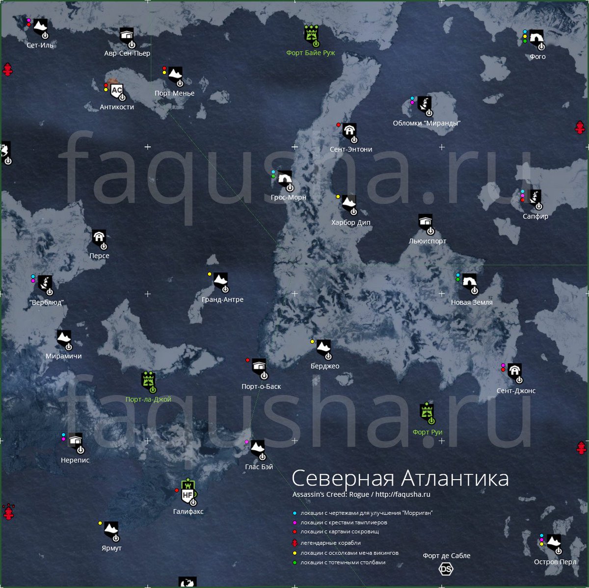 Карта мира assassins creed rogue Карта мира assassins creed rogue