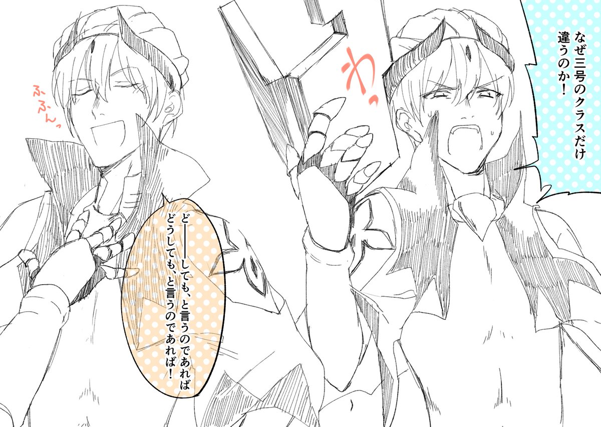 GMT@0106gamuteの漫画作品一覧(11ページ目)