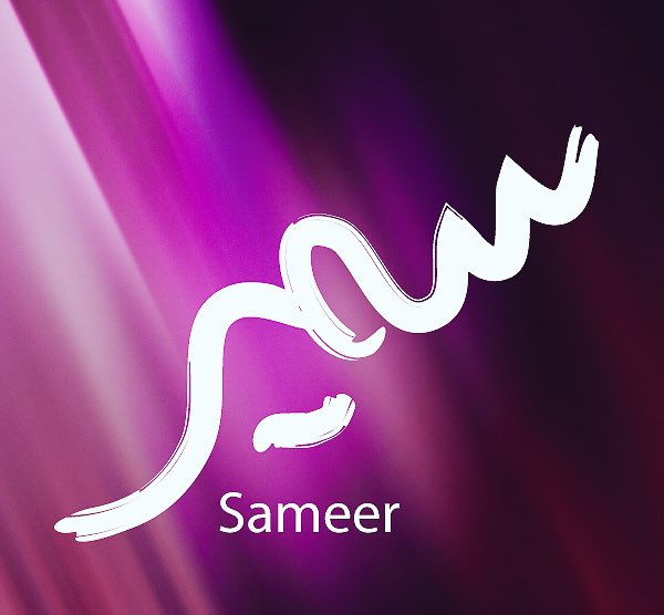 I Love Sameer Name Wallpaper