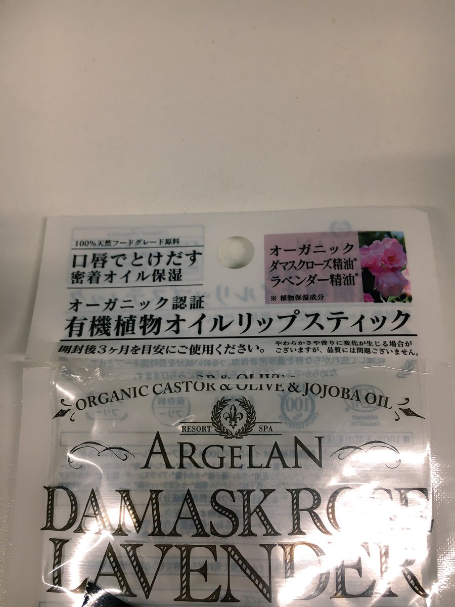 メモみちゃん (@megane_harami) | Twitter