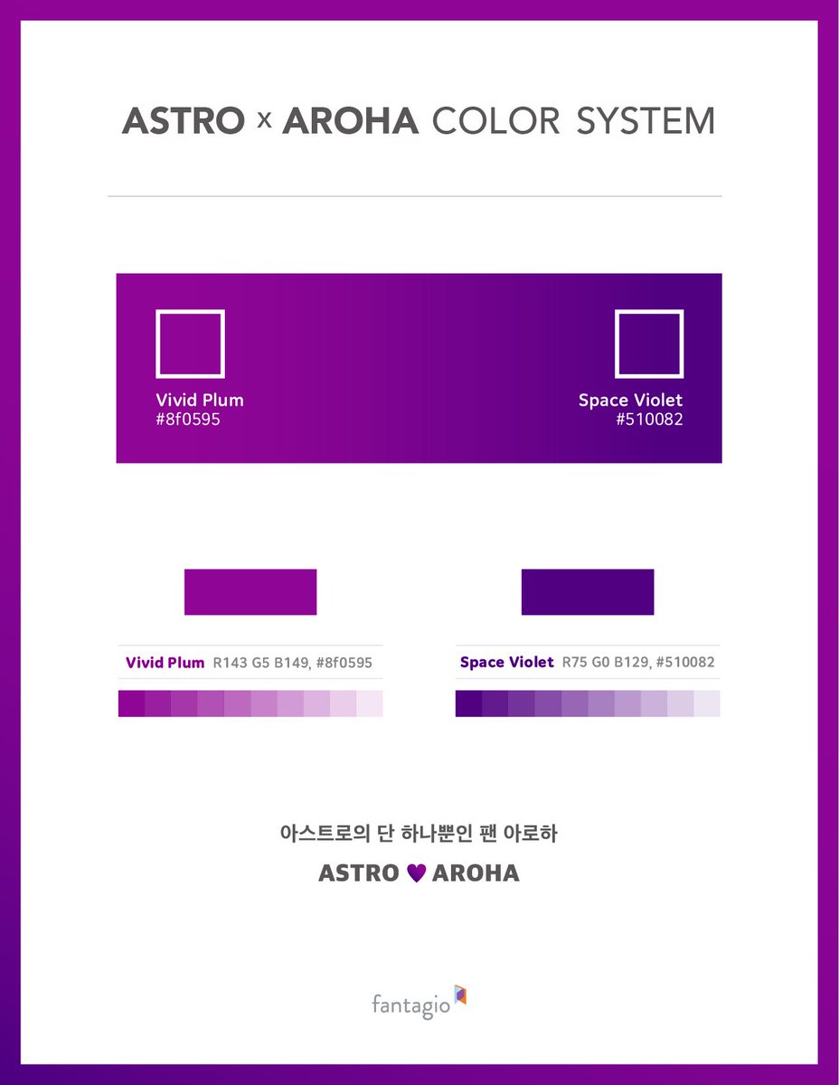 ASTRO Announces Official Colors For Fan Club: omonatheydidnt — LiveJournal
