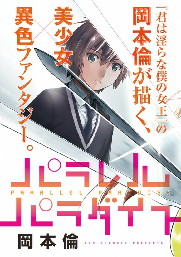 Mag Talk - Weekly Young Magazine (seinen mag by Kodansha) | Page 7 ...