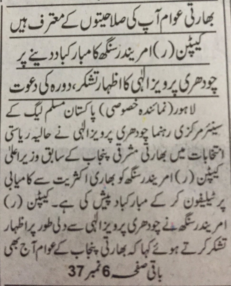 Sajjad agha (@sajjad_agha) | Twitter