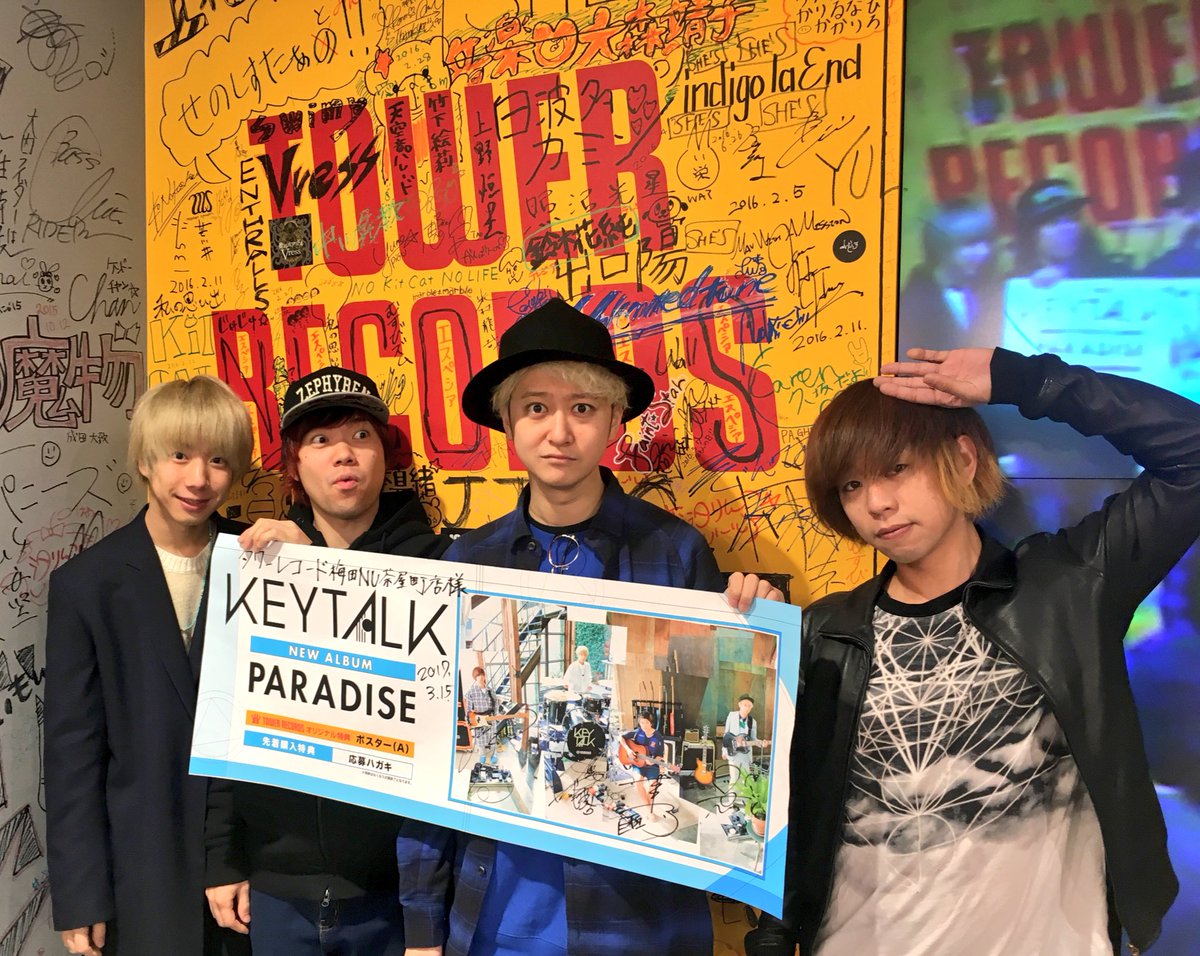 #PARADISE [2017年3月14日(火)]:ツイ速まとめ