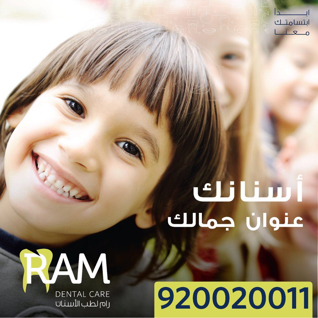 Reem (@555reem_reem) | Twitter