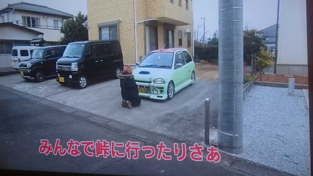 『探偵！ナイトスクープ』の、愛車ヴィヴィオ君との別れに共感する人続出「死ぬほどわかる」「自分も廃車で泣いた」 - Togetter