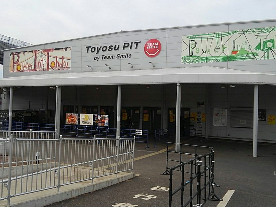 祝！POLYSICS 20周年おめでトイス！まとめ (4ページ目) - Togetter