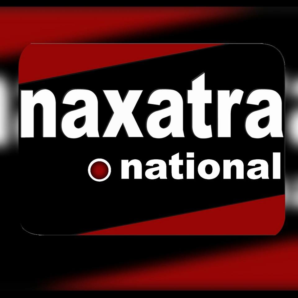 Naxatra News Logo Naxatra News | Logopedia | Fandom