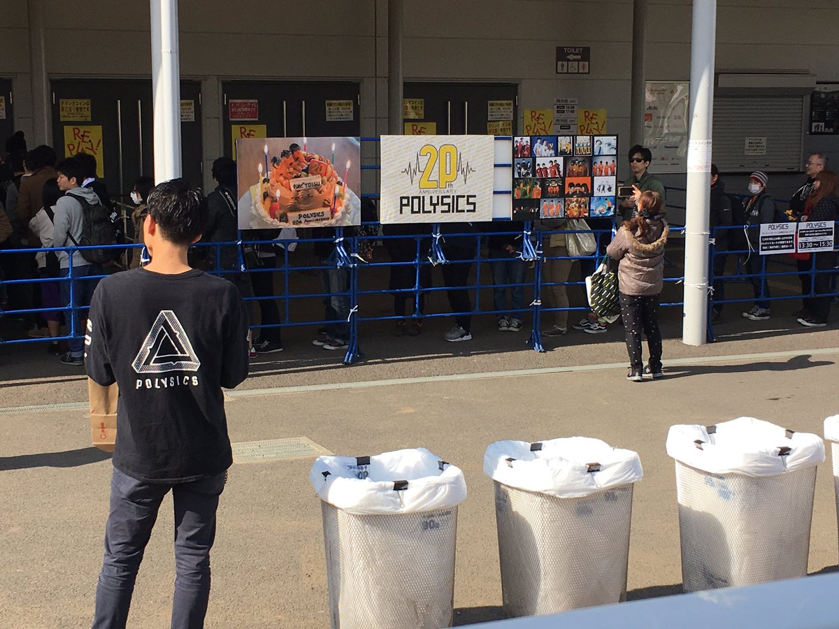 祝！POLYSICS 20周年おめでトイス！まとめ (4ページ目) - Togetter