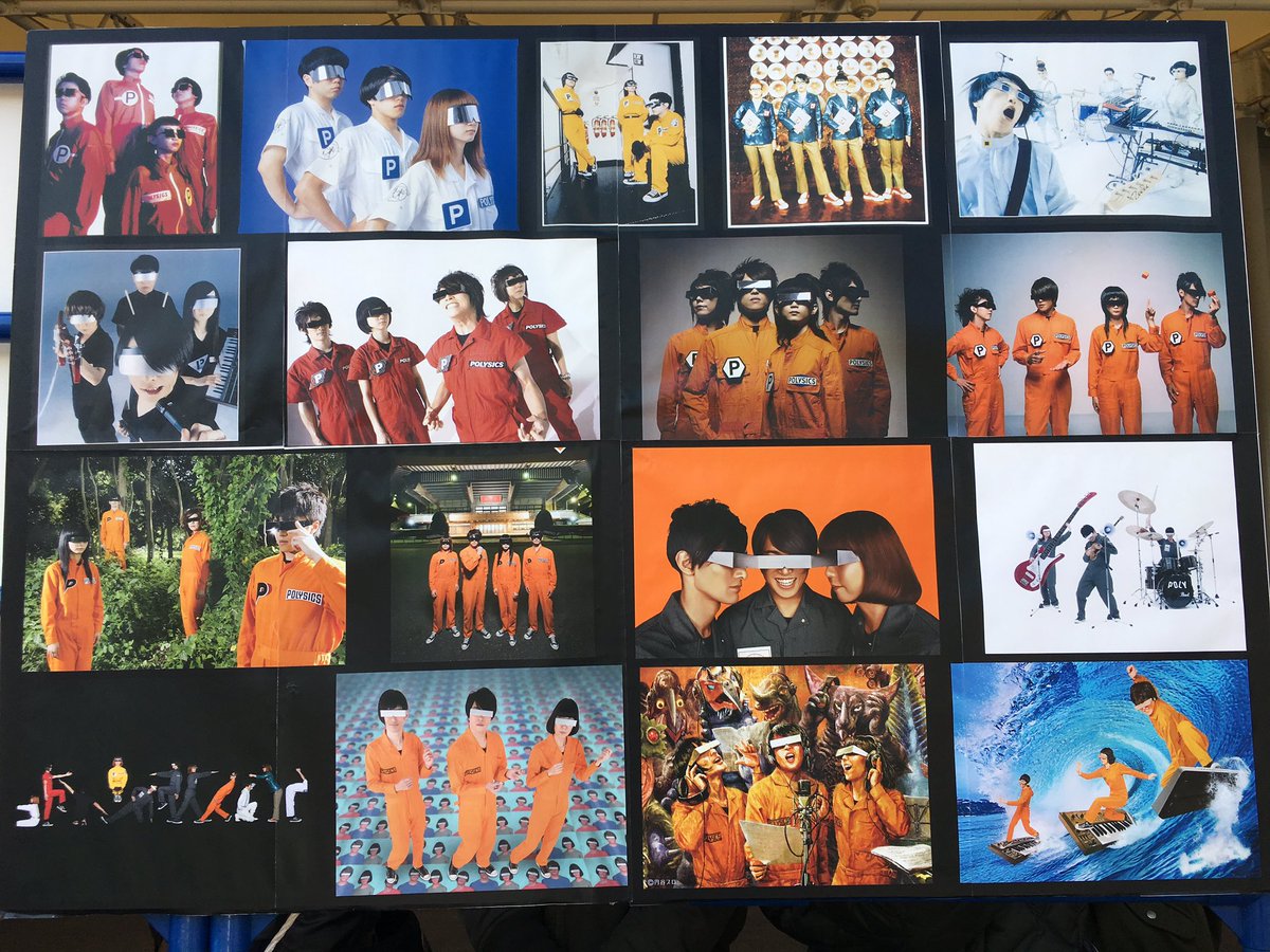 祝！POLYSICS 20周年おめでトイス！まとめ (4ページ目) - Togetter