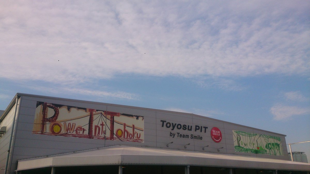 祝！POLYSICS 20周年おめでトイス！まとめ (6ページ目) - Togetter [トゥギャッター]