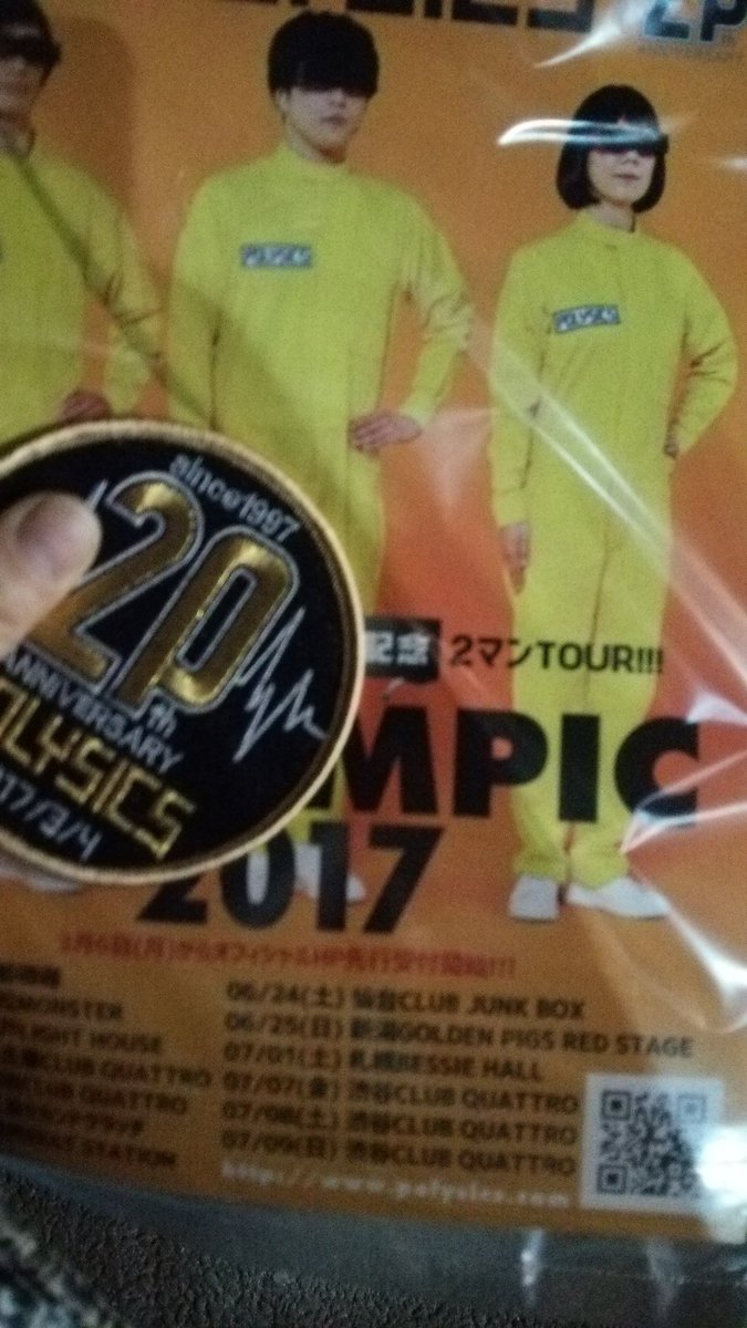 祝！POLYSICS 20周年おめでトイス！まとめ (6ページ目) - Togetter