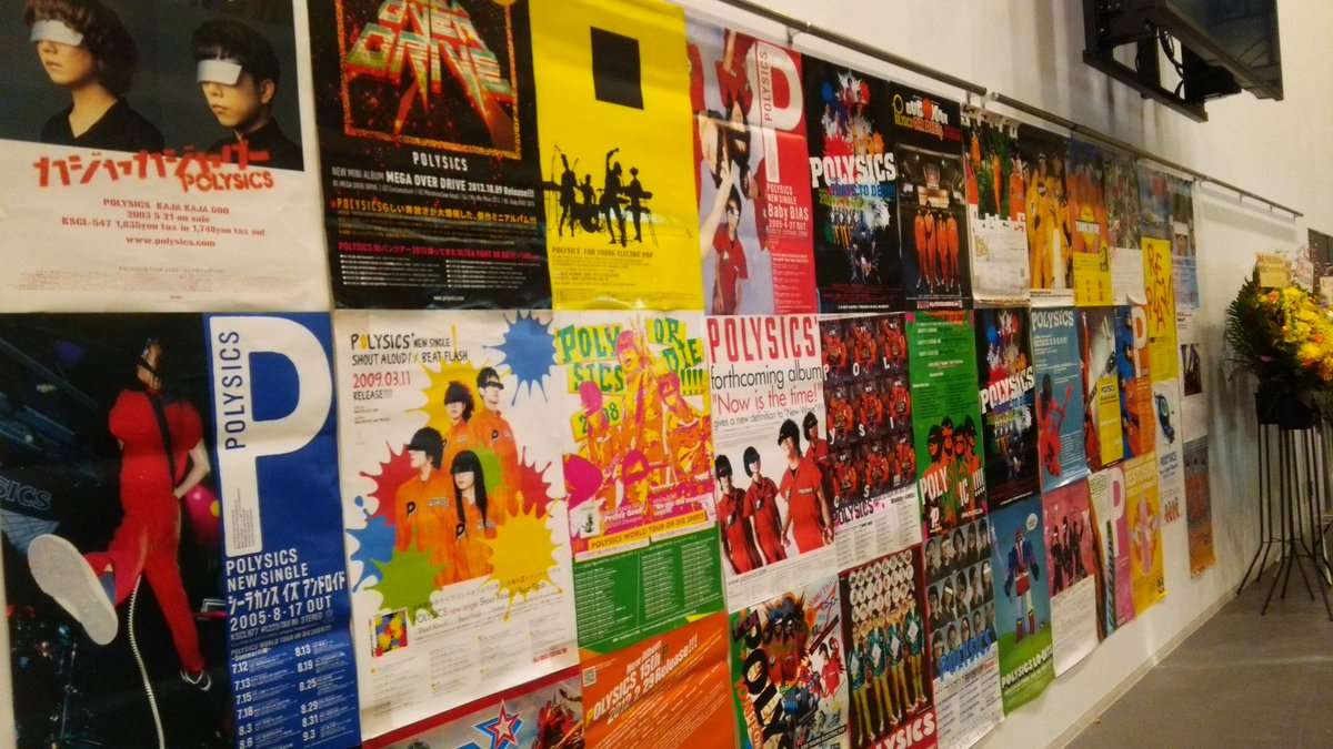 祝！POLYSICS 20周年おめでトイス！まとめ (6ページ目) - Togetter [トゥギャッター]