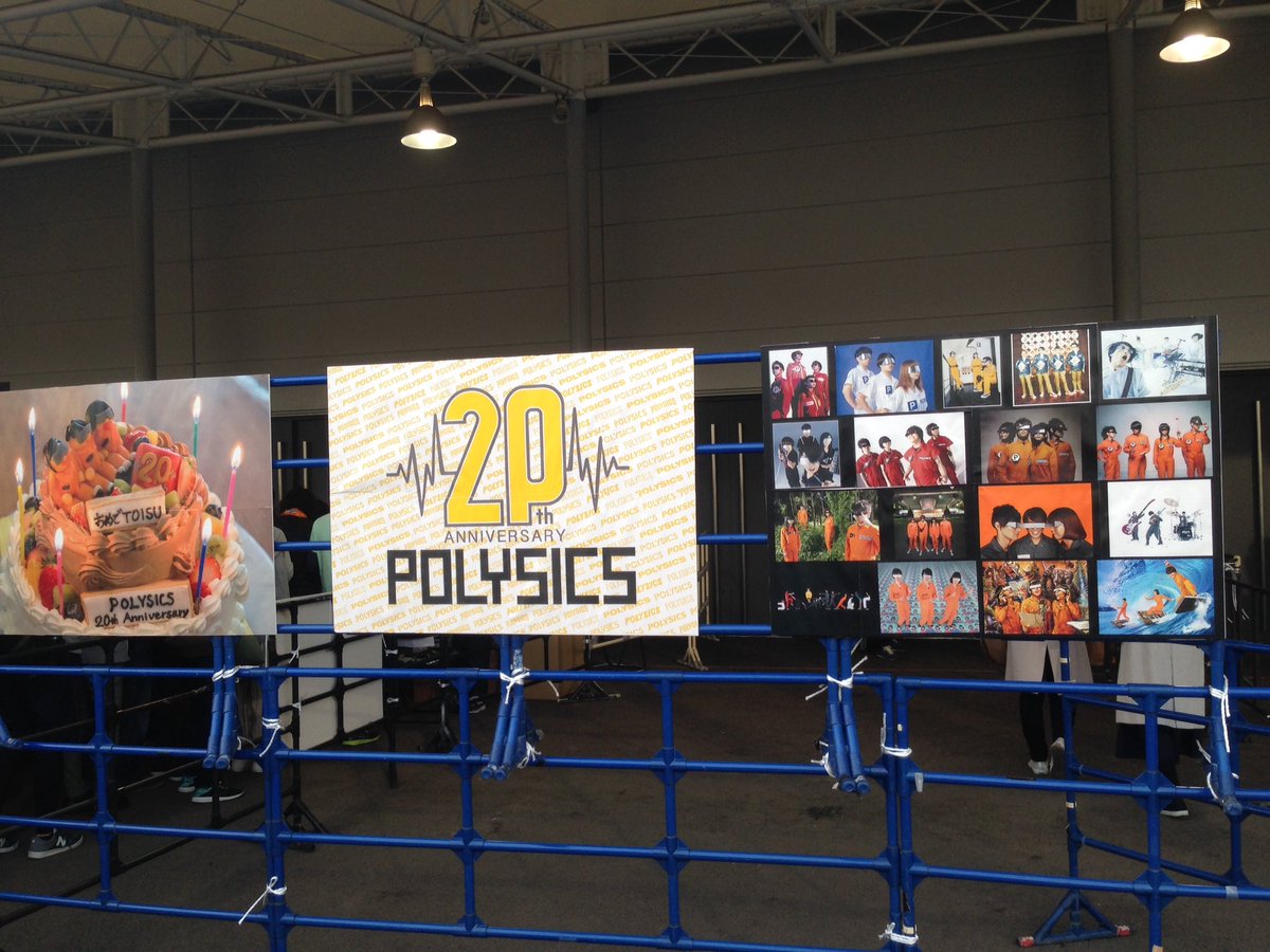 祝！POLYSICS 20周年おめでトイス！まとめ (8ページ目) - Togetter