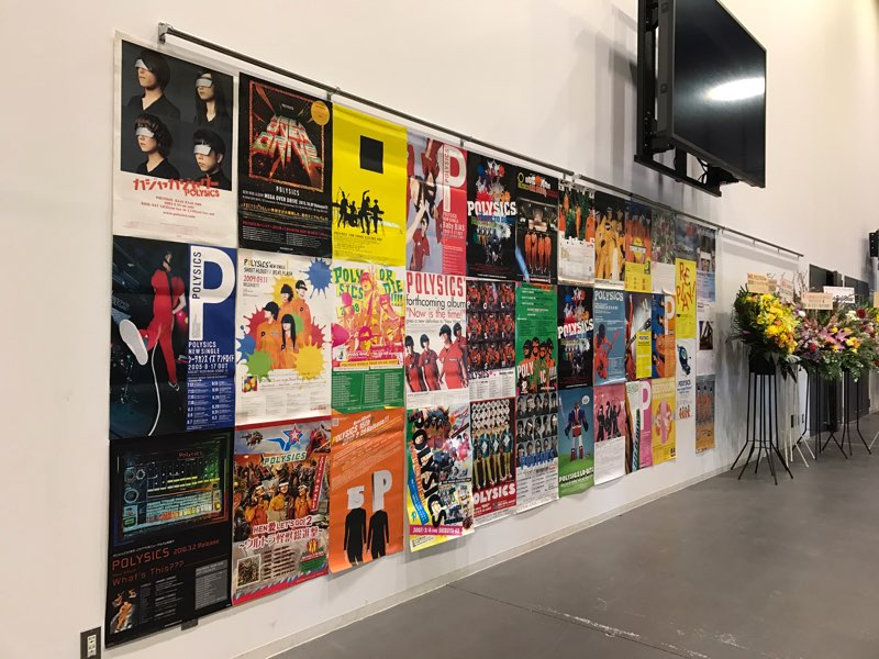 祝！POLYSICS 20周年おめでトイス！まとめ (8ページ目) - Togetter