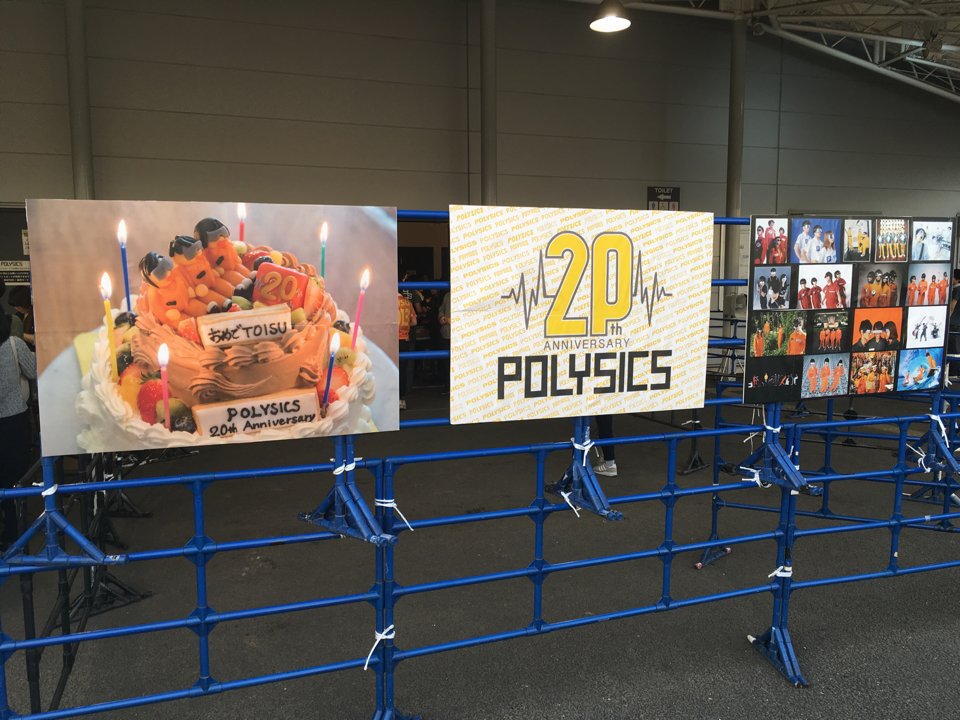 祝！POLYSICS 20周年おめでトイス！まとめ (8ページ目) - Togetter