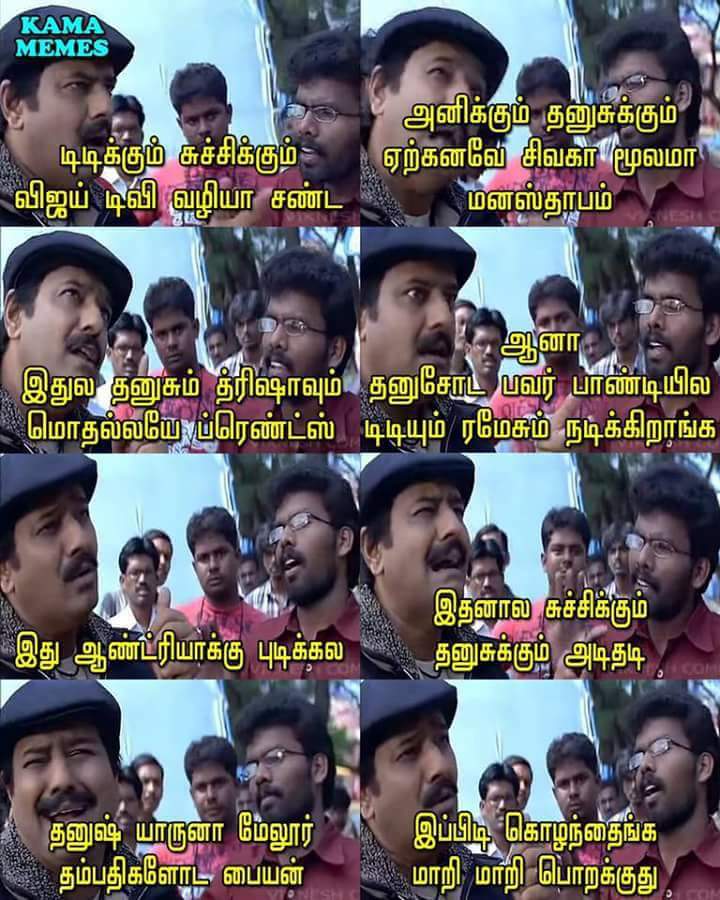Vivek Memes