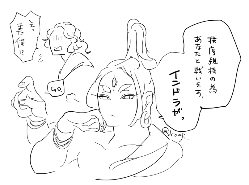 「@shioaji_ バレンタインの黒田さん https://t.co/fLqdtJRlmZ」デルー村上@11月デザフェス出たいの漫画