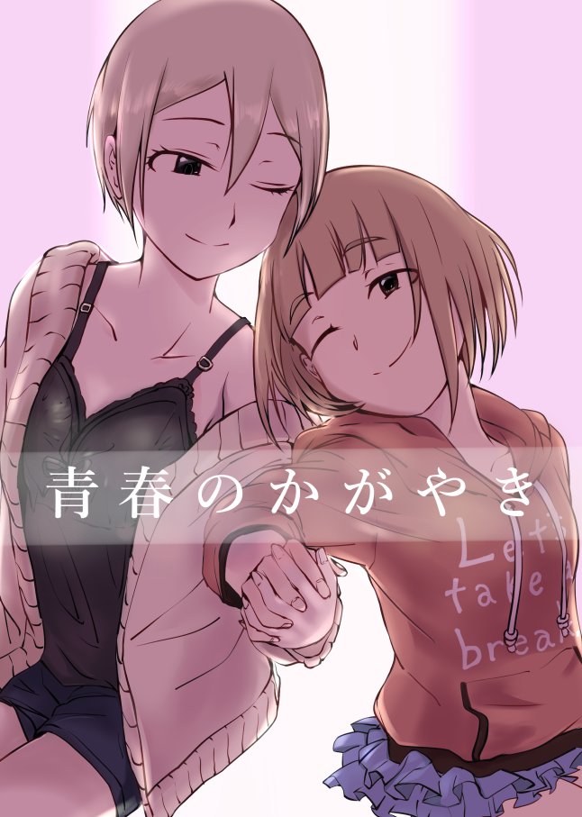 「https://t.co/hPQc6RuXtG #トリプルオレはやるぜゲーム 」ちょくじょうの漫画