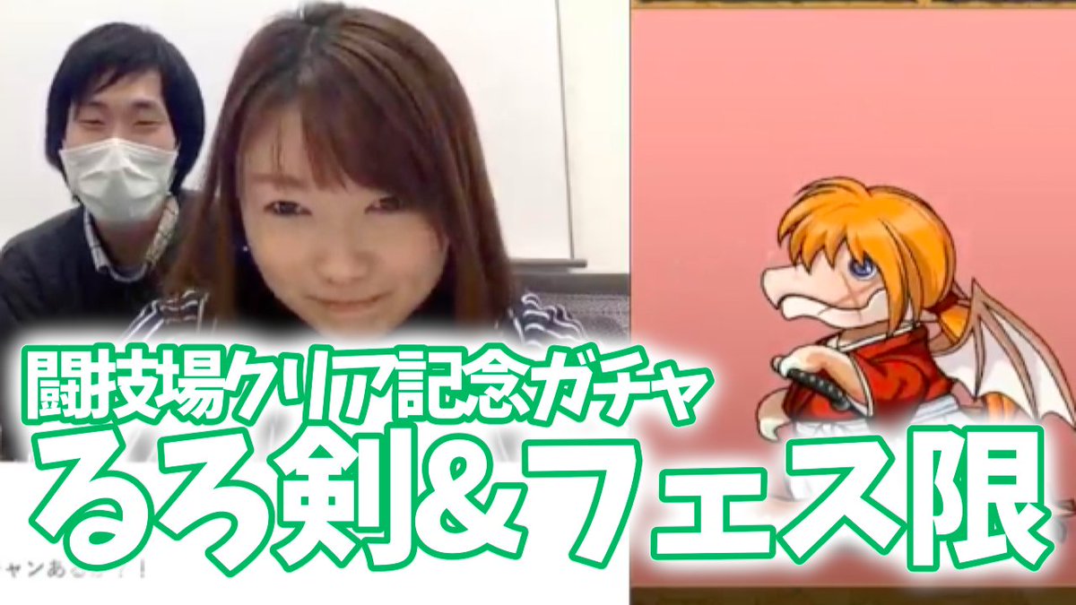 [I/A]前Puzzle&Dragons玩家吹水區[72] | LIHKG 討論區