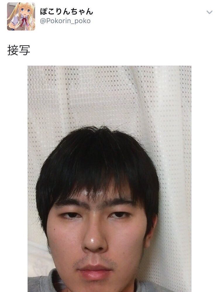 ぶりとる宅浪 On Twitter フォロワー1900人もいて2ふぁぼしかもらえないイキリツイートしてるカスにあんなにイキってるとか言われたんだけど。 殺すか？ 