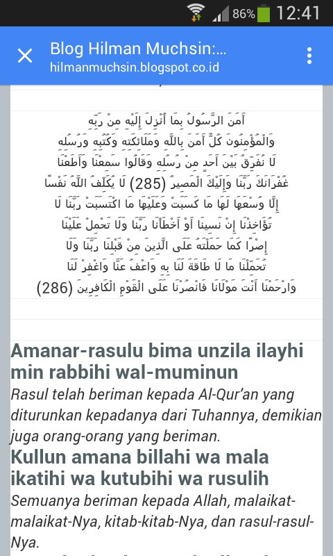 HD Amanar Rasulu Wallpapers Peakpx, 51% OFF