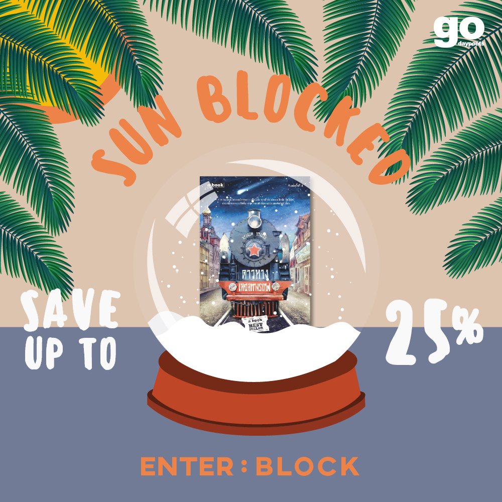 Prae Ploy (@praippypp) | Twitter