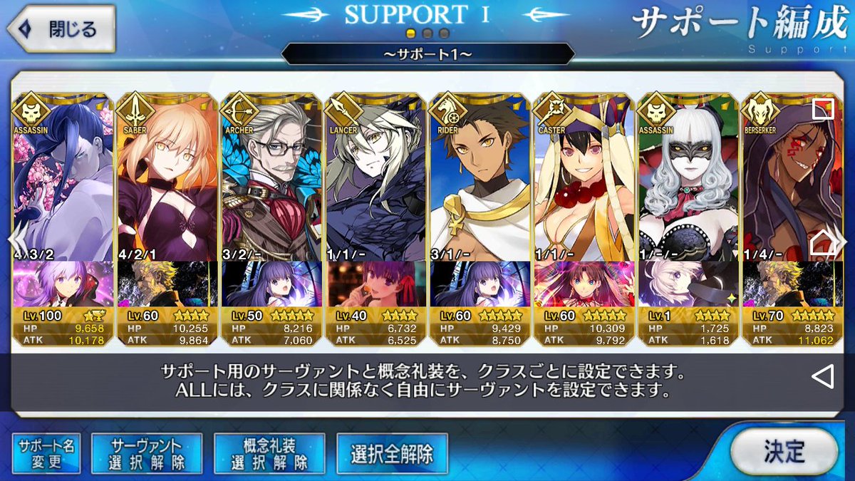 NULL@FGO二つ目！ (@NULLFGO) | Twitter