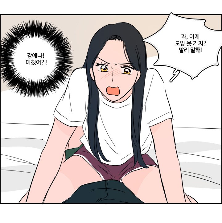 Bom봄툰toon On Twitter 아무말 없이 심장을 부여잡는다 둑흔 봄툰 목요웹툰 백합 Gl