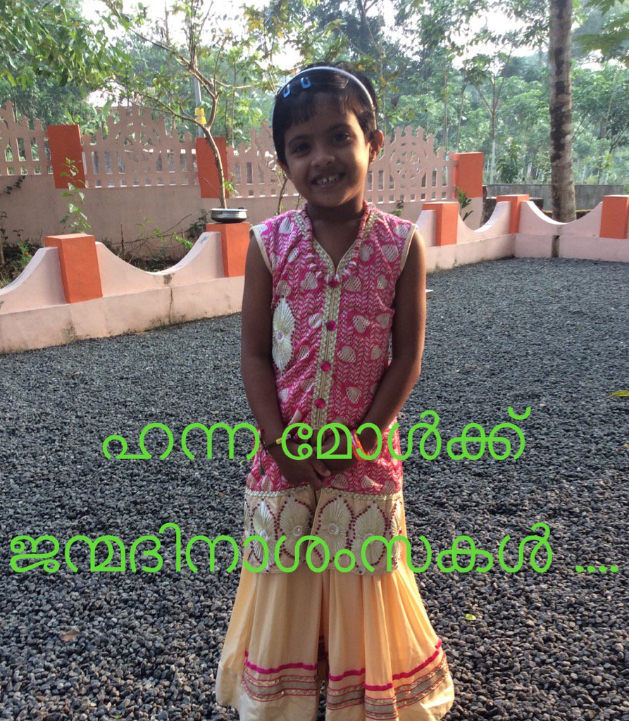 Binu Kuriakose (@binukuriakose27) | Twitter