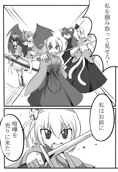 すげぇ懐かしいの外付けに眠ってた（ | 【SoMiKo】 さんのマンガ | ツイコミ(仮)