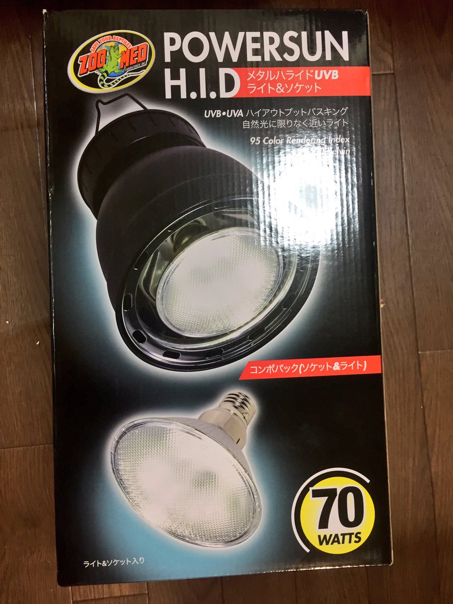 36％割引円高還元 ズーメッド Powersun HID コンボパック 爬虫類/両生類用品 ペット用品-OTA.ON.ARENA.NE.JP