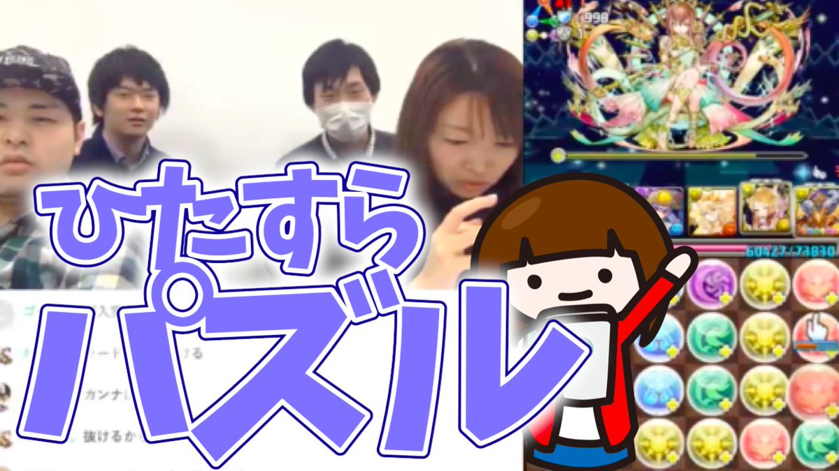 [I/A]前Puzzle&Dragons玩家吹水區[72] | LIHKG 討論區