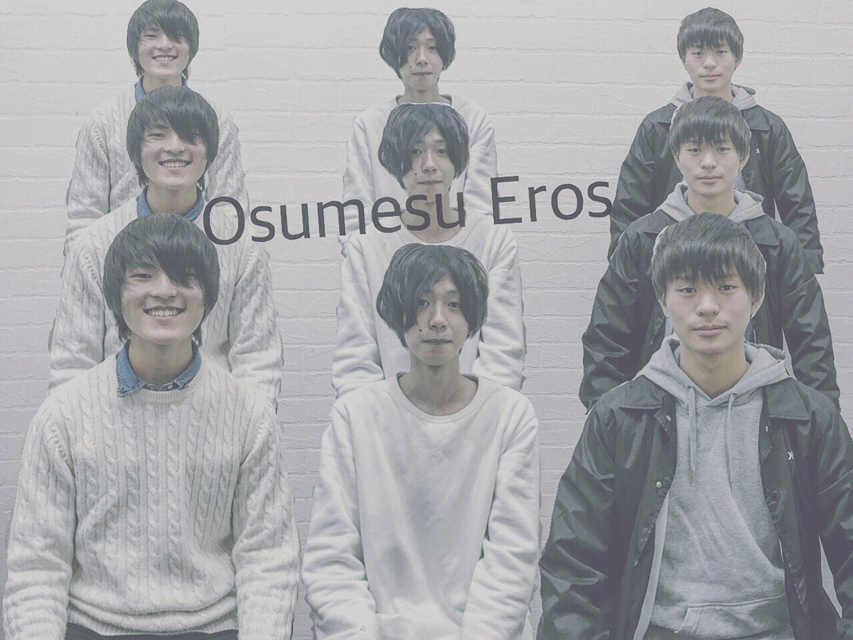 Osumesu Eros (@Eros_Osumesu) | Twitter