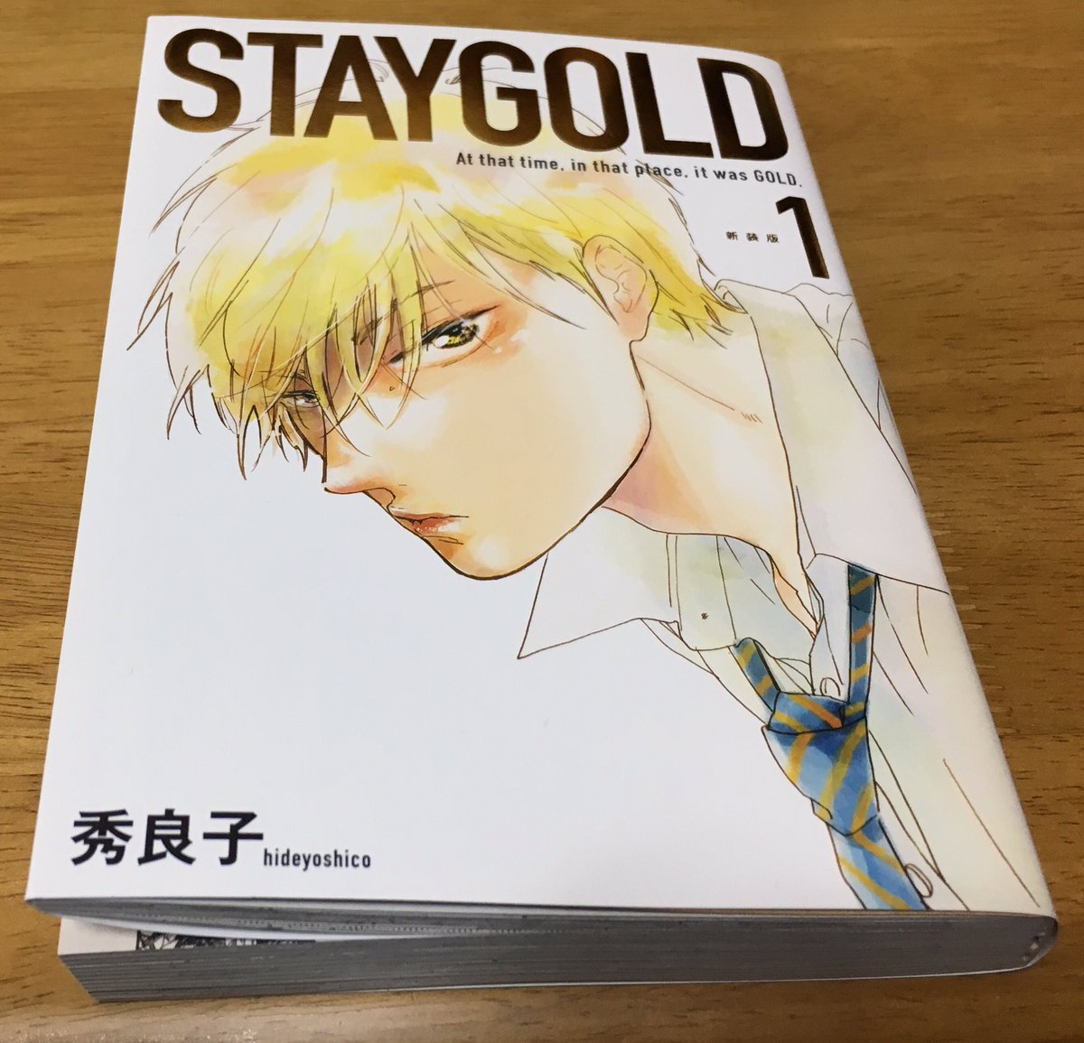 えにし on Twitter: "【BL漫画感想】 秀良子さん 『STAYGOLD』1巻・2巻 → 叔父と甥の物語ですが血の繋がりはありません。これからどうなるのか楽しみです。子ども→少年→ ...