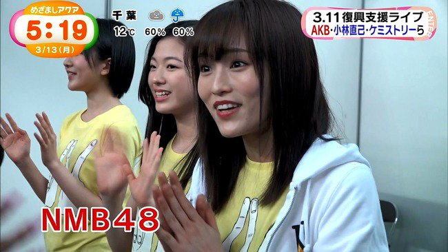 NMBさやみるきーまとめ on Twitter: "NMB48山本彩らの復興支援イベントの様子がめざましテレビで放送される - NMBさやみるきーまとめ https://t.co ...