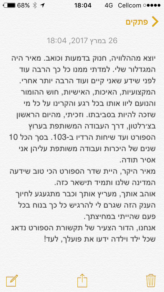 Guy Einy (@guye) | Twitter