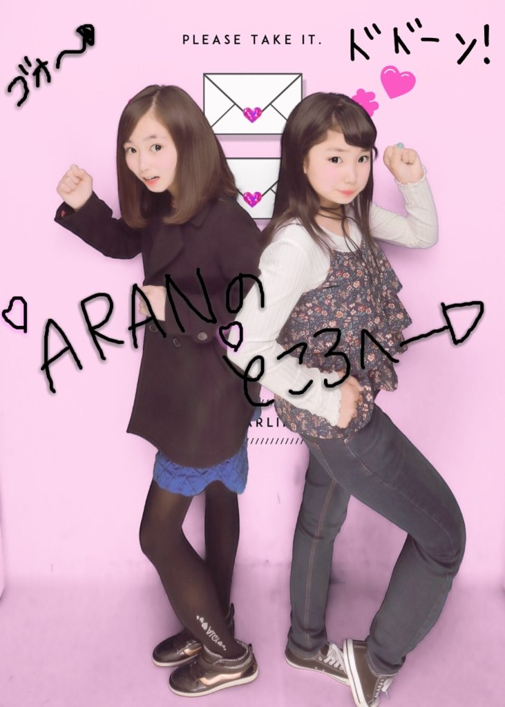 Nakagawa Moemi 0614 Moe27017155 Twitter