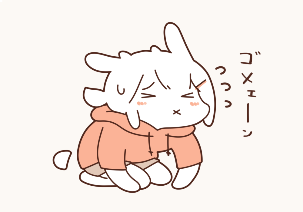 Yagi the Goatの漫画