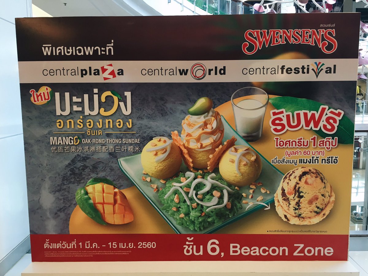 เบญจมาศ เมาะราษี (@benjamas_2247) | Twitter