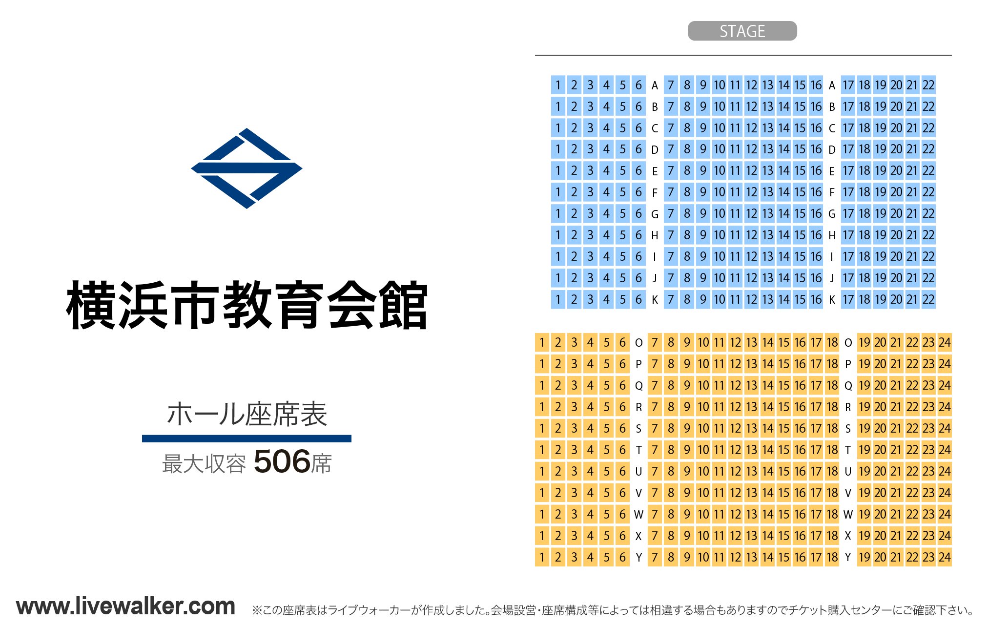 LiveWalker on Twitter: "横浜市教育会館 (神奈川県) https://t.co/Iij8aKqrK5 ホール座席表 (506人)＆スケジュール https://t.co ...
