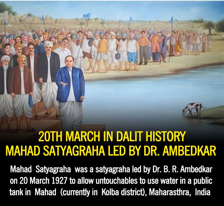 The Satyagraha Mahad Photos