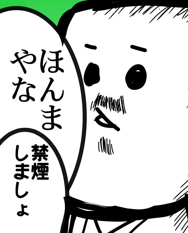 「保健の先生と僕の会話。 」雨井 水みなの漫画