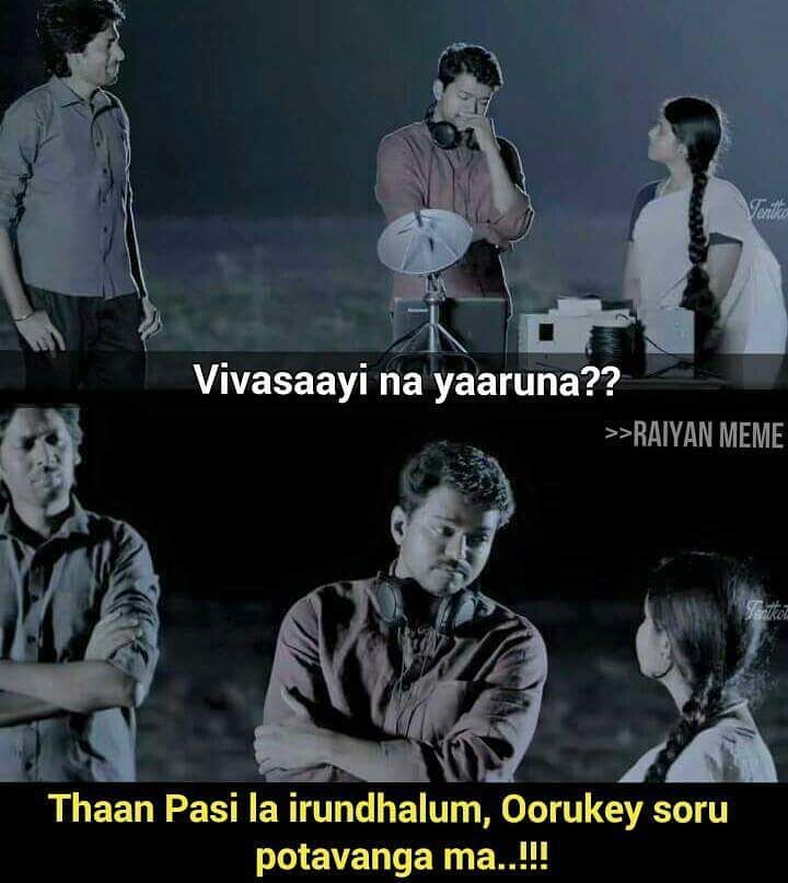 Kaththi Memes For The Leo Decoders, Master Teaser Ah Ye Fi**t C**b Nu