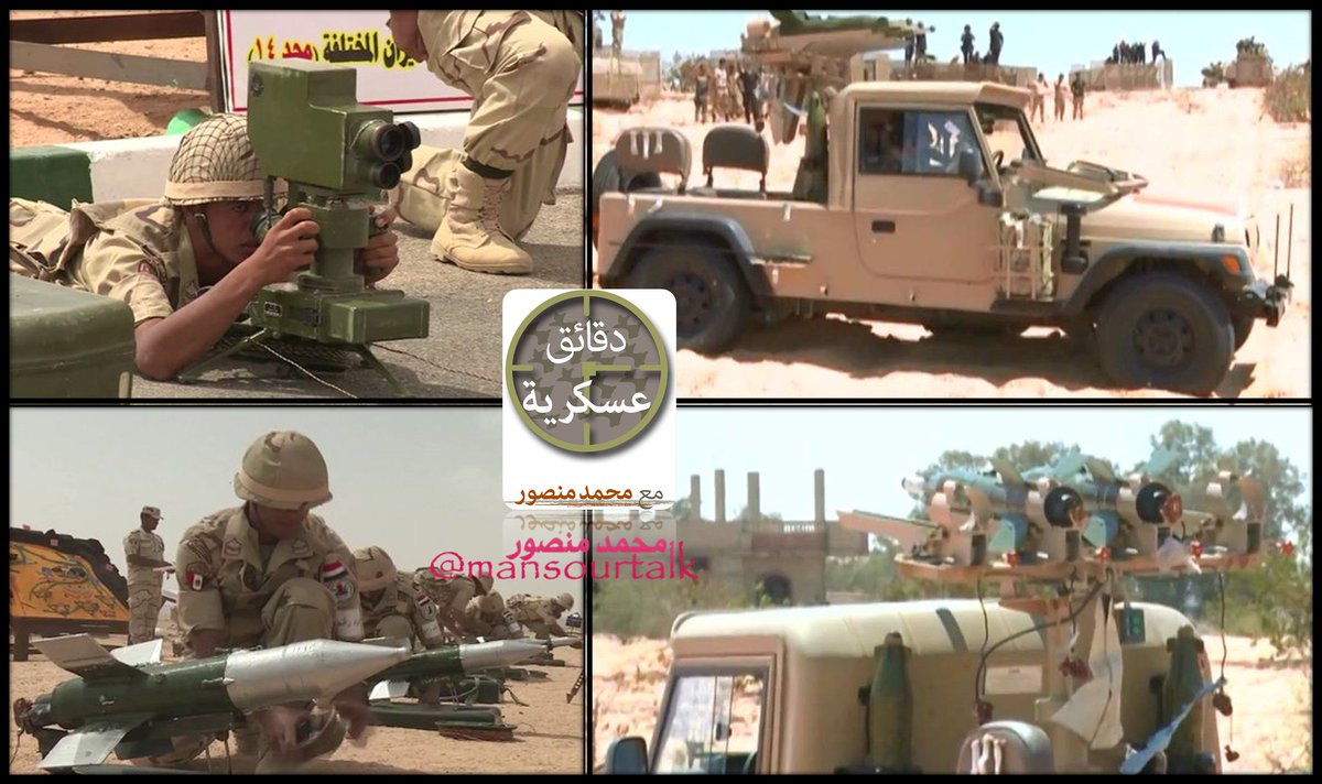 egyptian armed forces - FORUMS - Armaholic